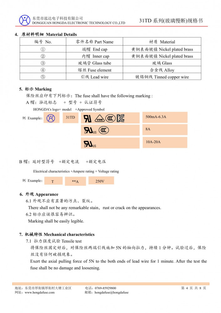 Hongda 31TDT4A250V datasheet page 4