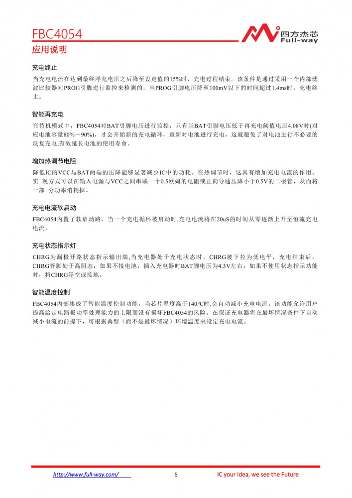 FBC4054 datasheet page 5