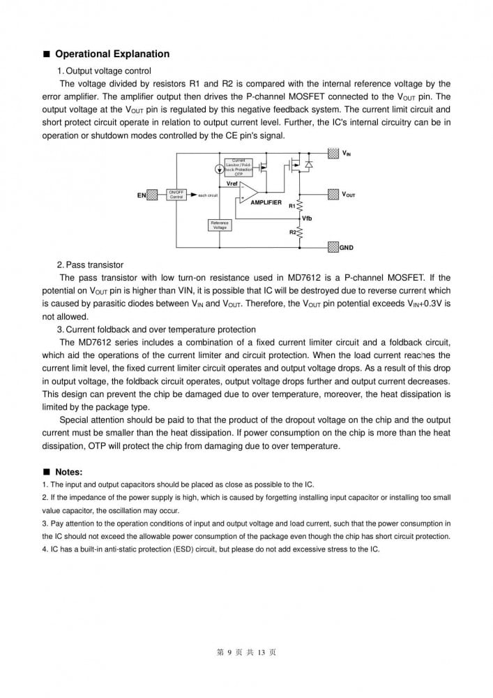 MD7612A33PA1 datasheet page 9