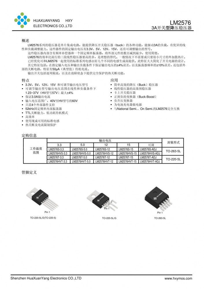 LM2576S-12 technical document page 1