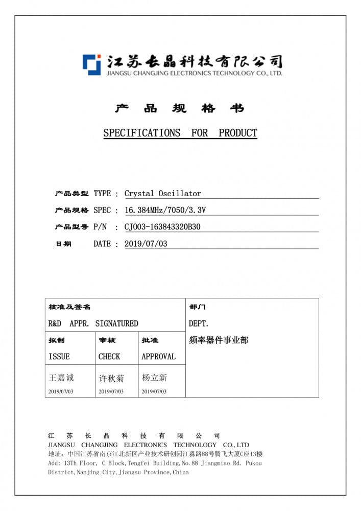 CJO03-163843320B30 datasheet page 1