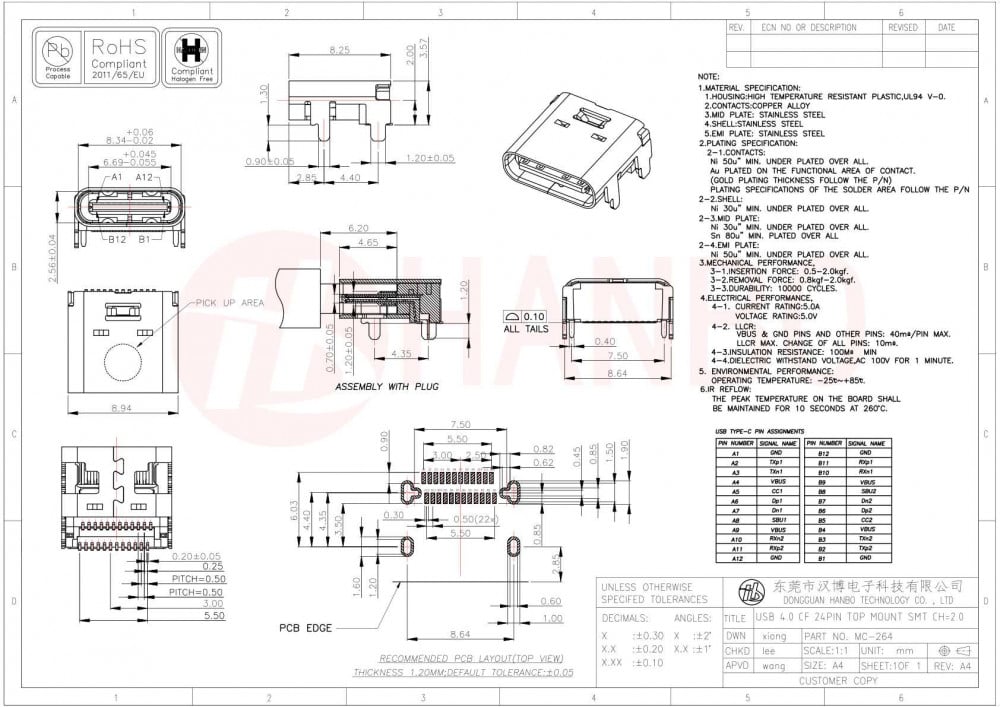 MC-264 technical document page 1