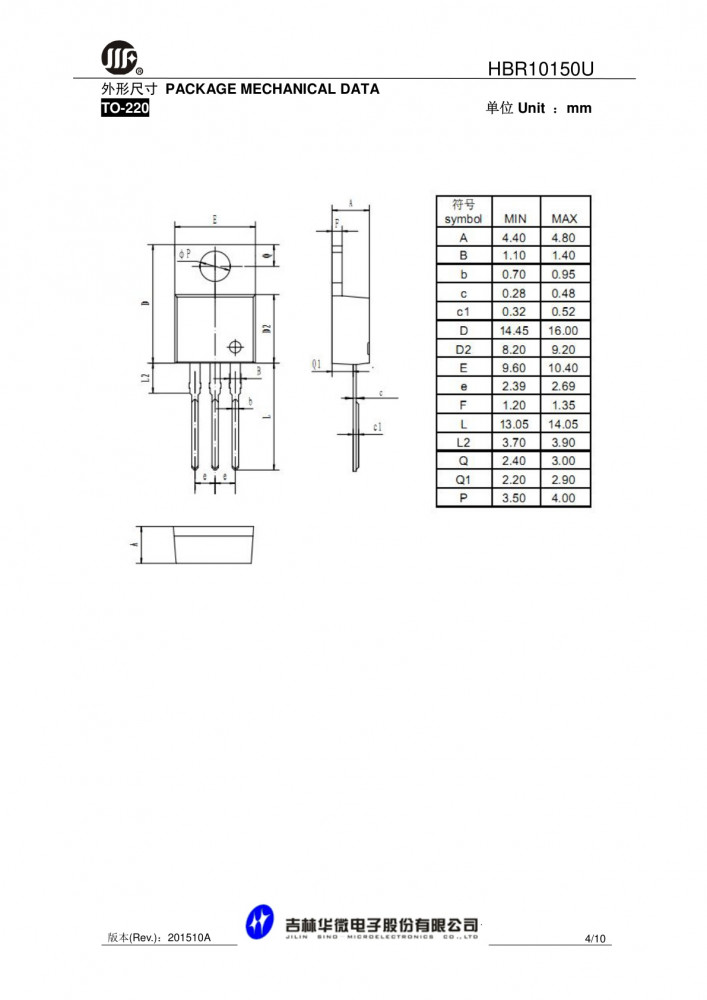 HBR10150U datasheet page 4