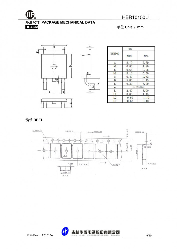 HBR10150U datasheet page 9