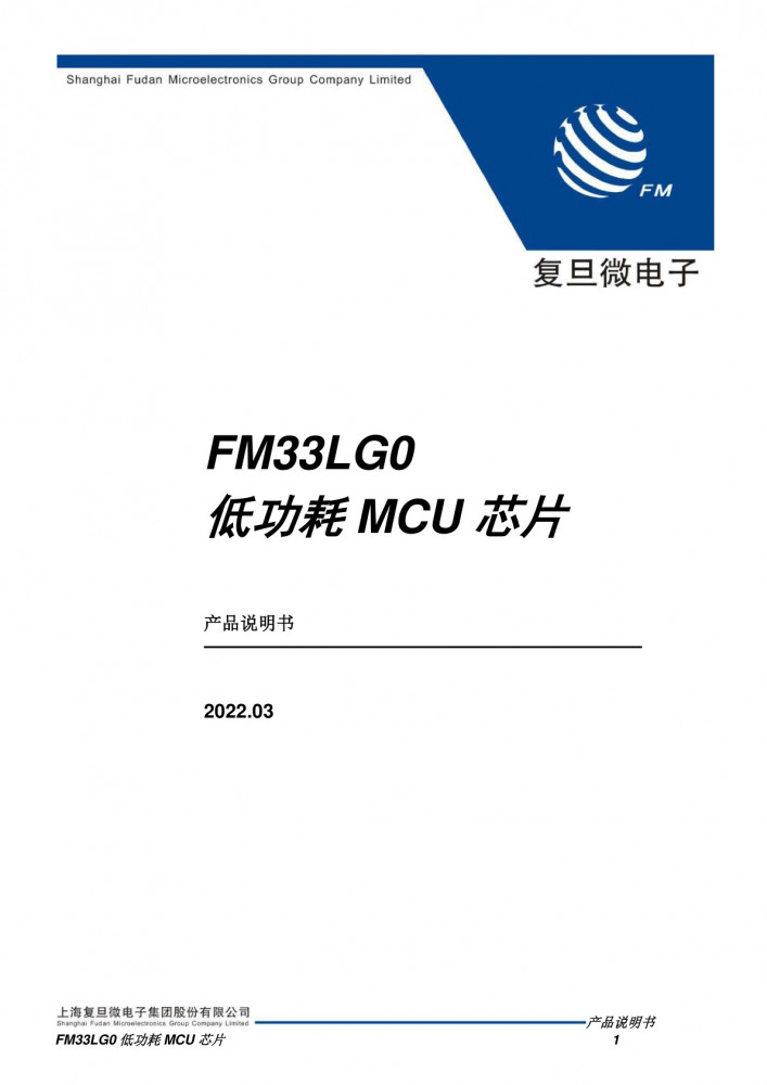 FM33LG046 document preview page 1