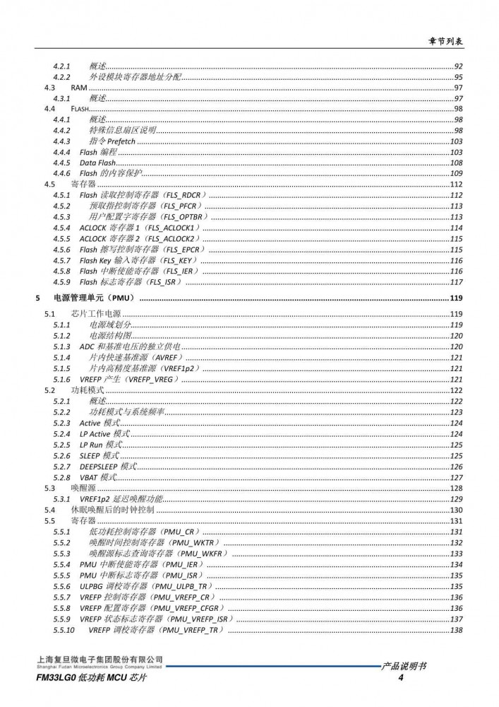 FM33LG046 document preview page 4