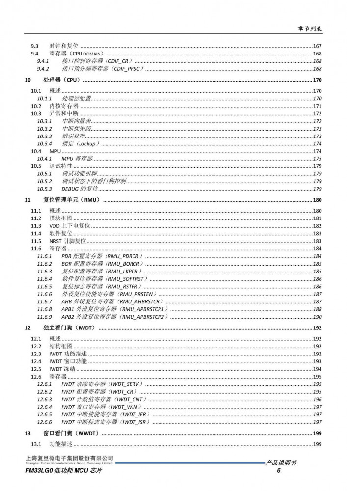 FM33LG046 document preview page 6