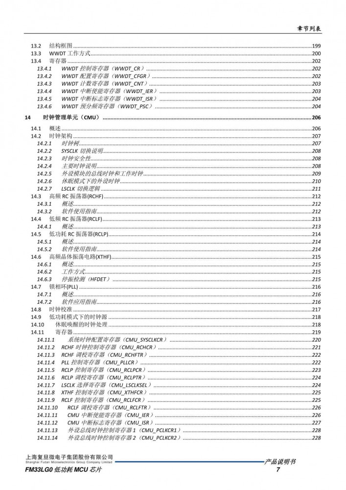 FM33LG046 document preview page 7