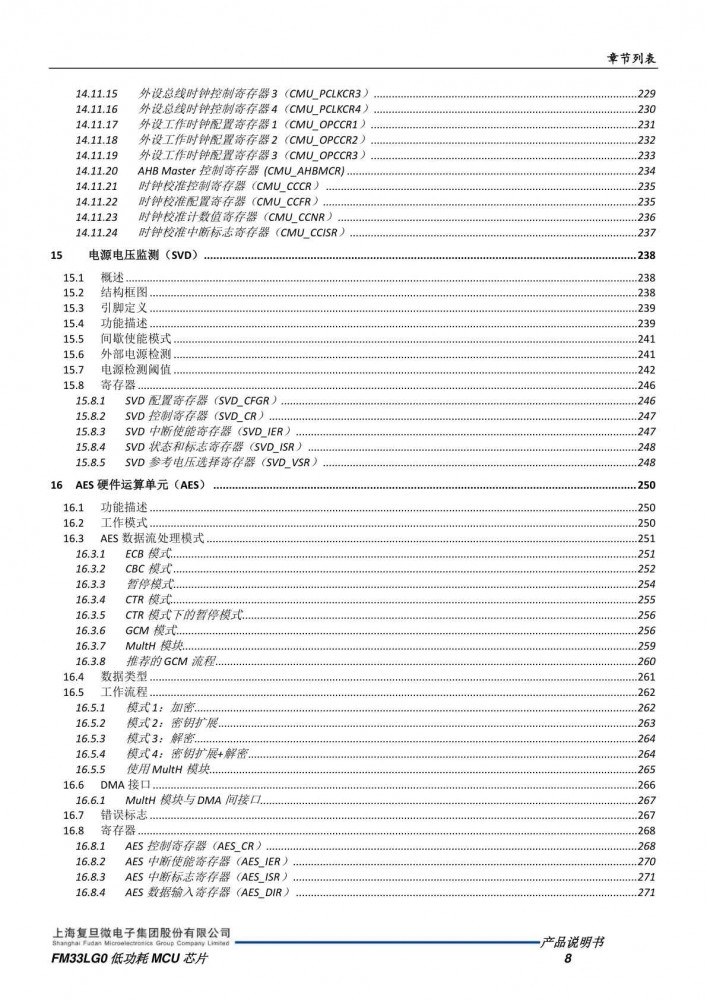 FM33LG046 document preview page 8