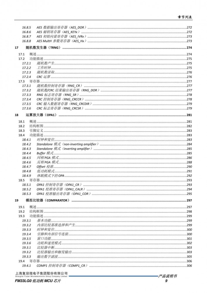 FM33LG046 document preview page 9