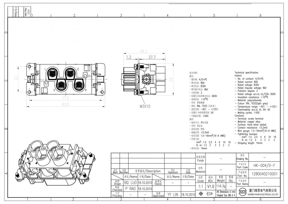 WAIN HK-004/0-F technical drawing and specification page