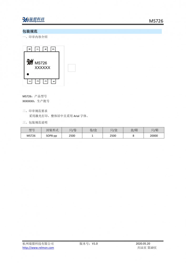 MS726 datasheet page 10