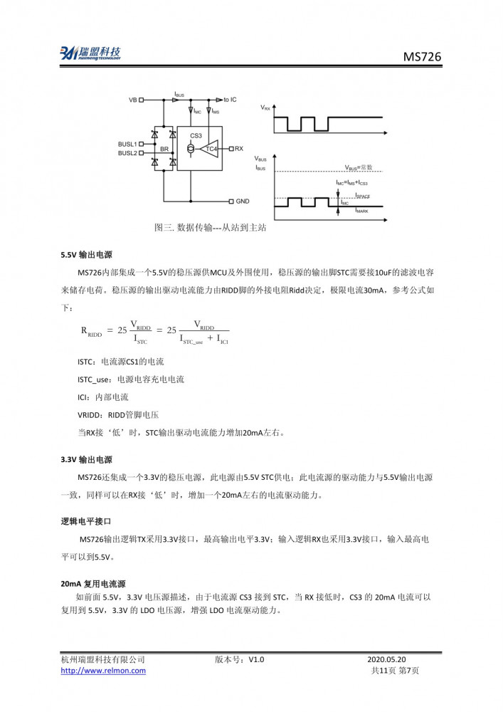 MS726 datasheet page 7