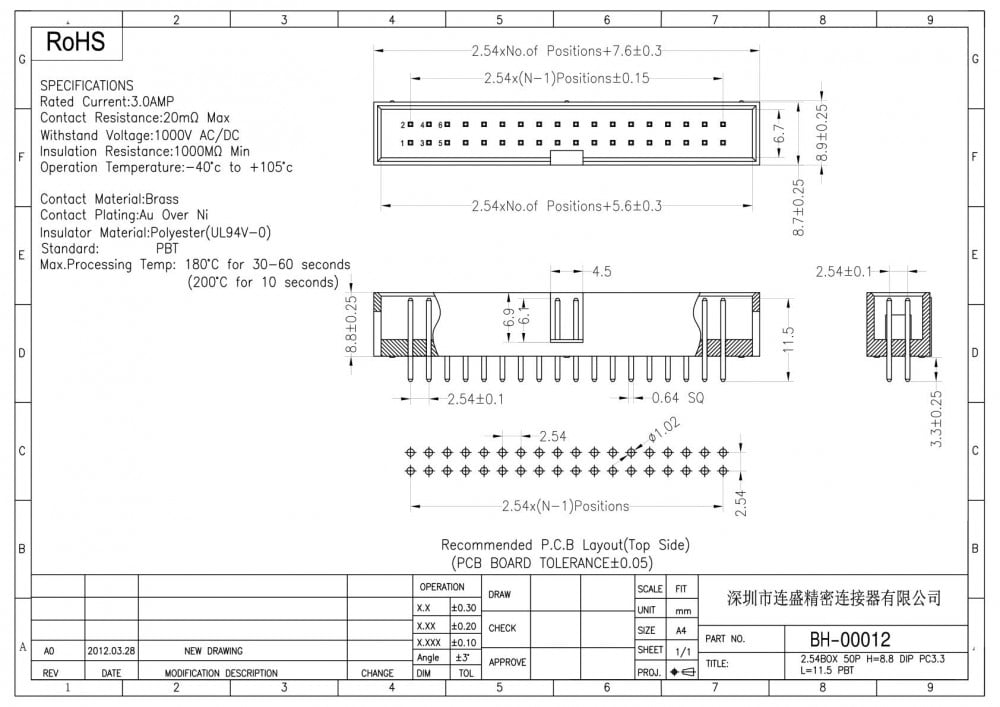 Liansheng BH-00012 technical document page