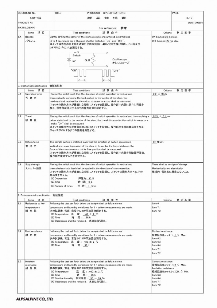 SKTDLGE010 product specification, page 2