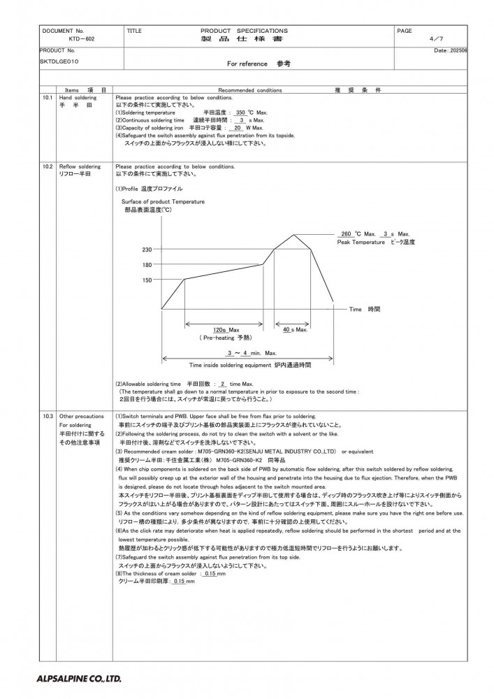 SKTDLGE010 product specification, page 4