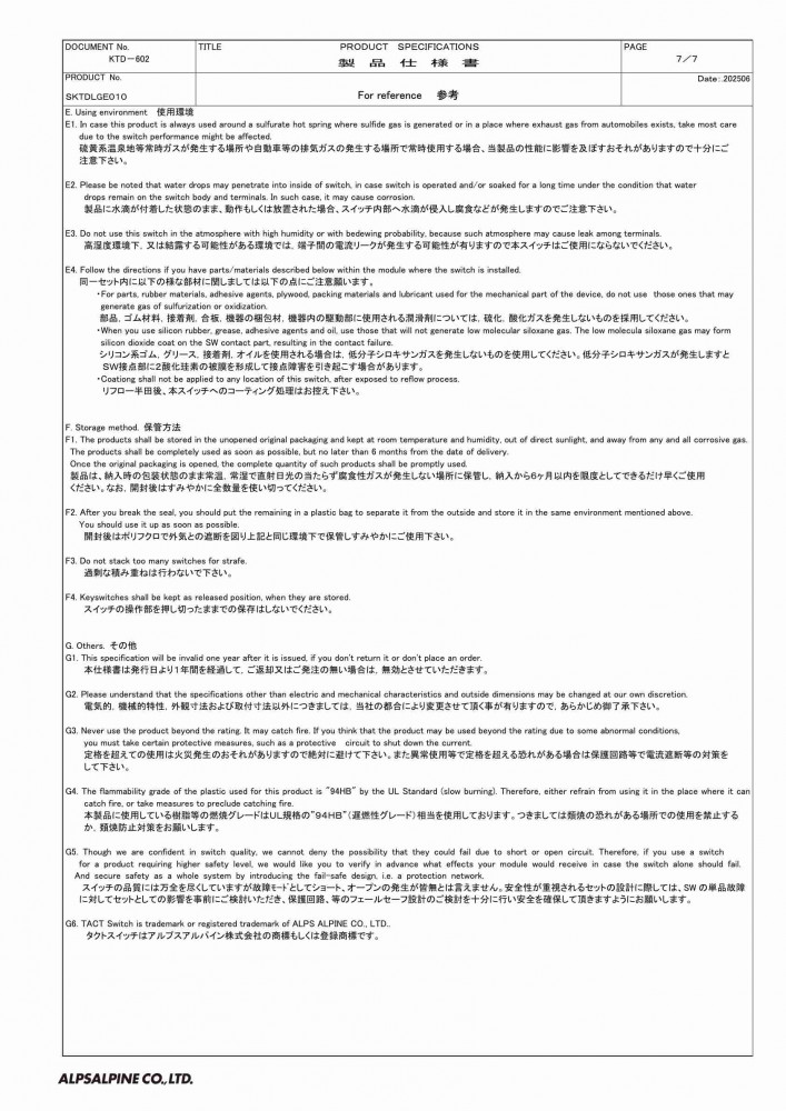 SKTDLGE010 product specification, page 7