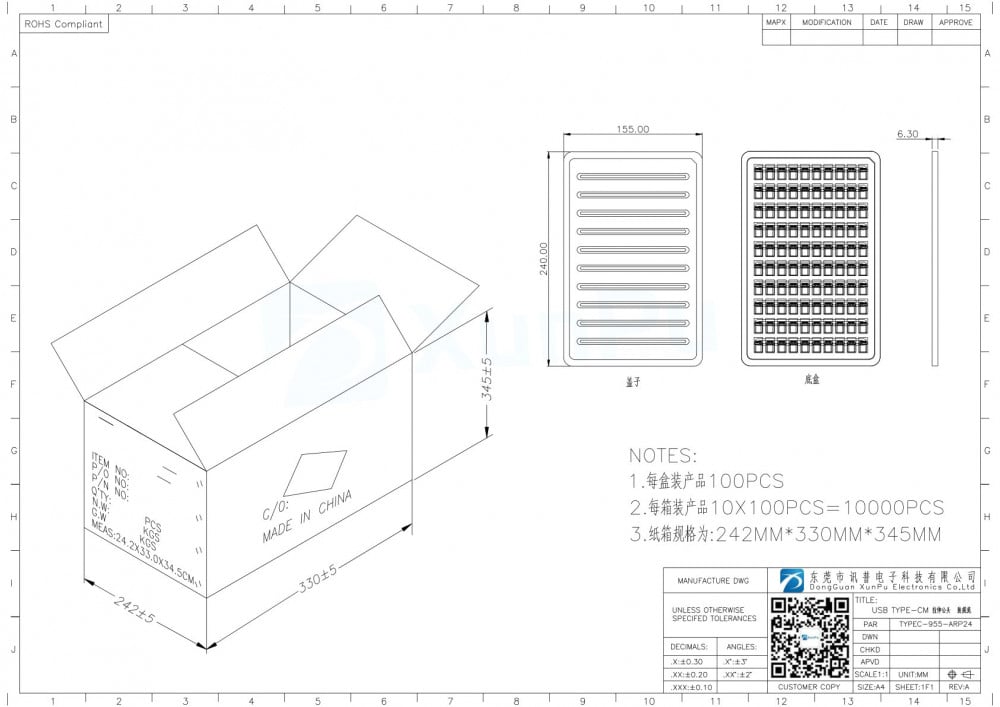 XUNPU TYPEC-955-ARP24 manufacturer drawing page 2