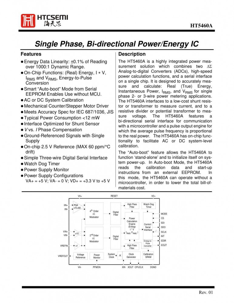 HT5460ARSZ datasheet page 1