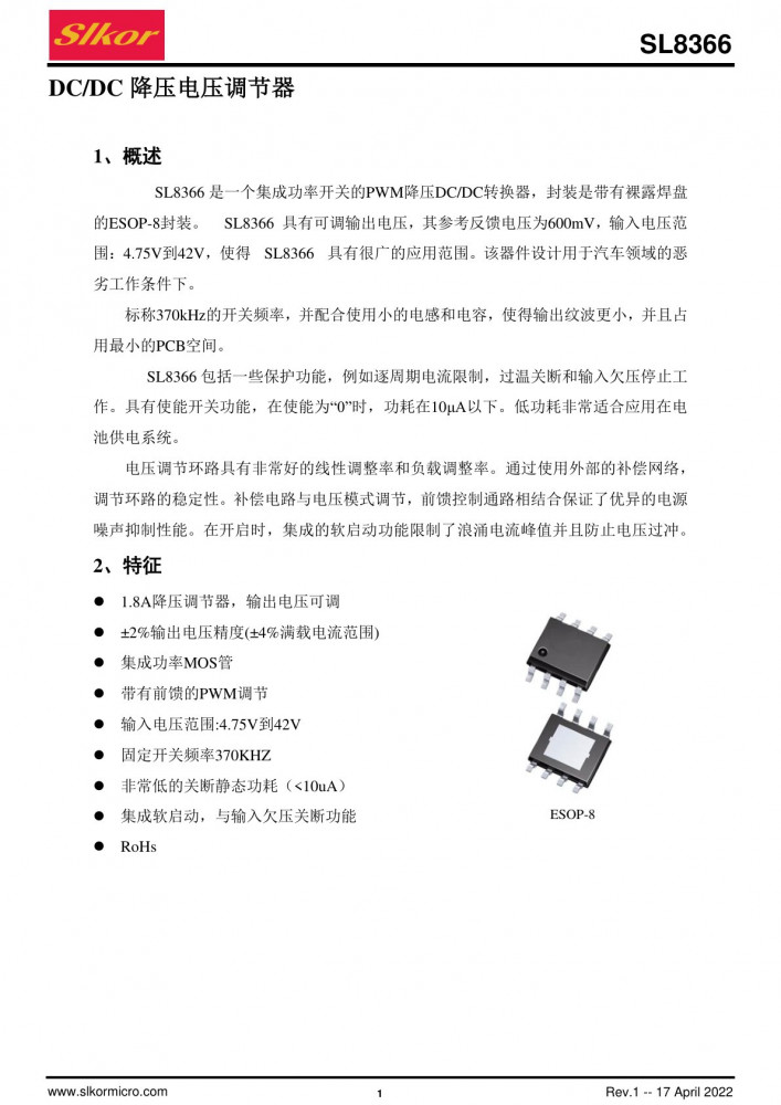 SL8366 datasheet page 1