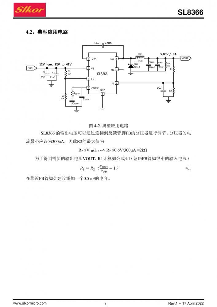 SL8366 datasheet page 4