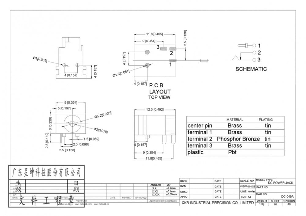 XKB Connection DC-049A technical drawing