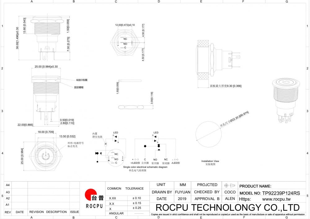 TP92239P124RS technical drawing sheet 1
