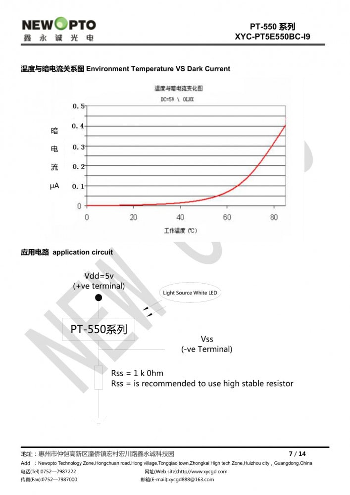 XYC-PT5E550BC-I9 datasheet page 7