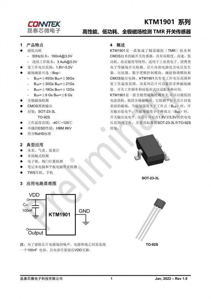 KTM1901 datasheet page 1
