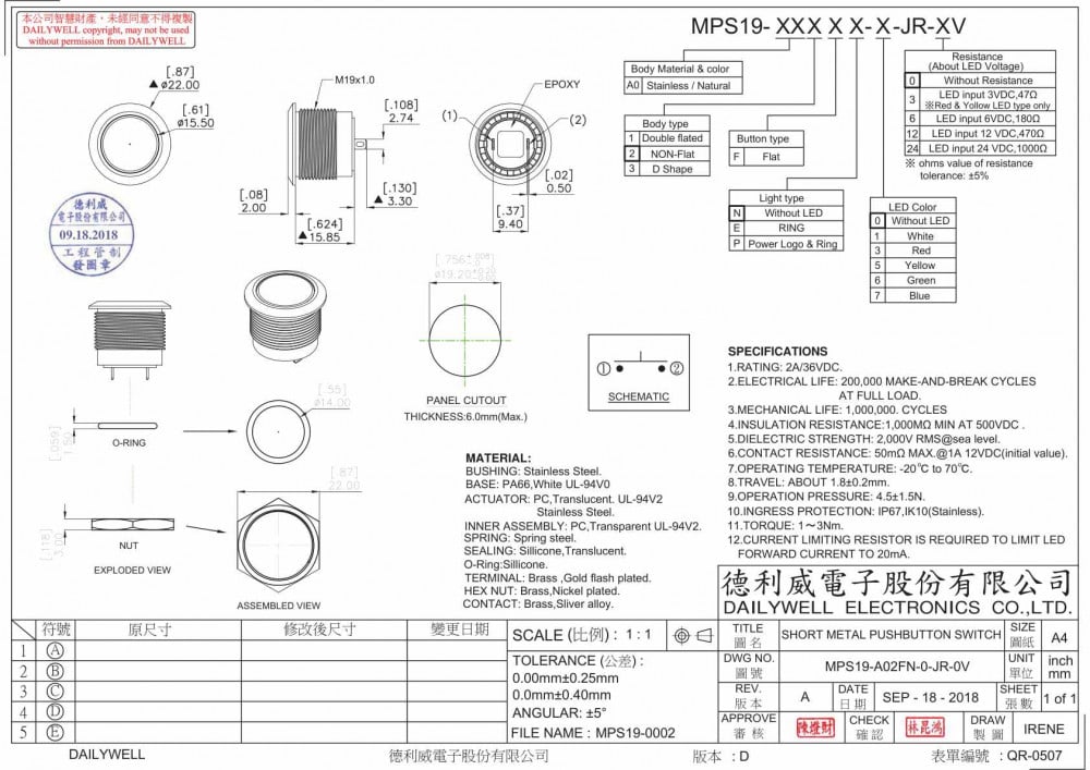Dailywell MPS19-A02FN-0-JR-0V technical drawing