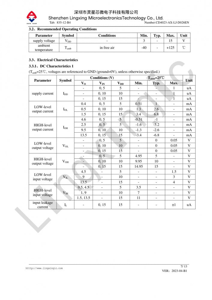 CD4023BM(LX) datasheet page 7