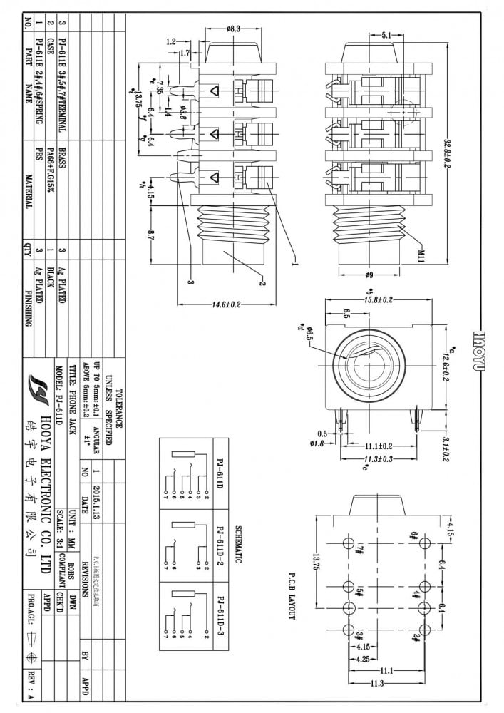 HOOYA PJ-611D dimensional drawing