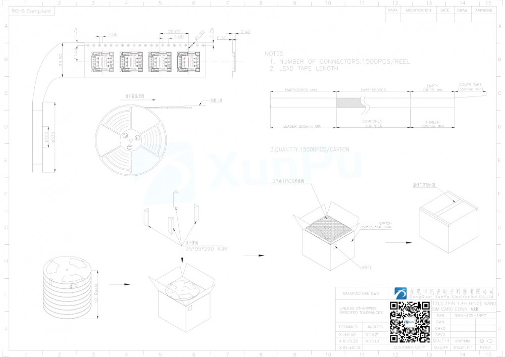 SMN-305-ARP7 specification page 2