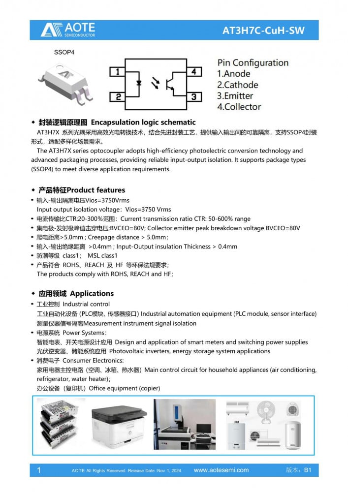AT3H7C-CuH-SW datasheet page 2