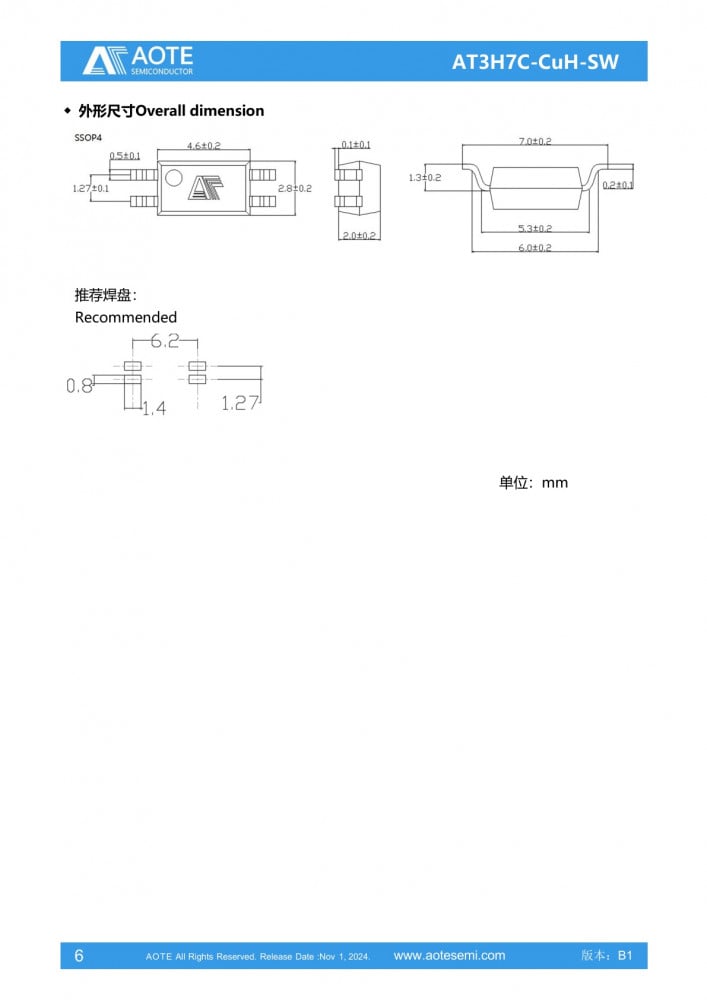 AT3H7C-CuH-SW datasheet page 7