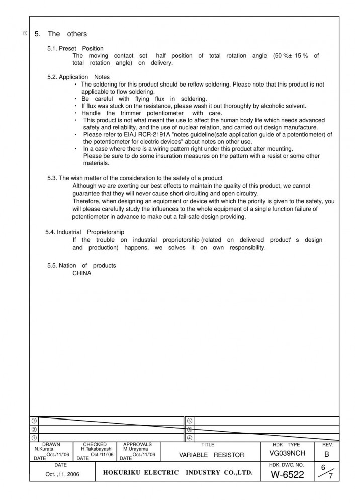 VG039NCHXTB223 specification page 7