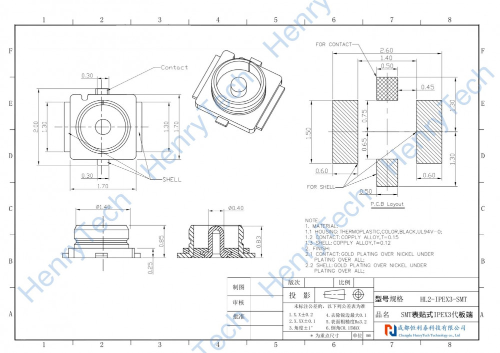 HL2-IPEX3-SMT technical document page