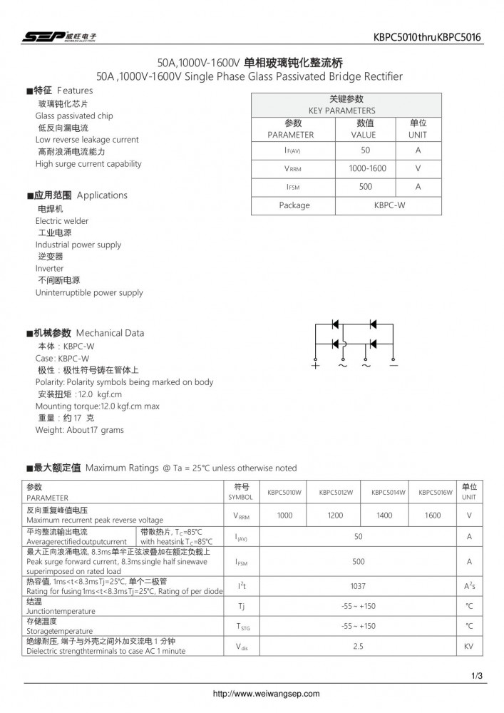 SEP KBPC5010W datasheet page 1
