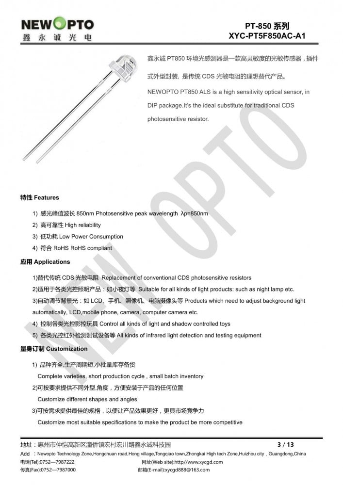 XYC-PT5F850AC-A1 specification page 3