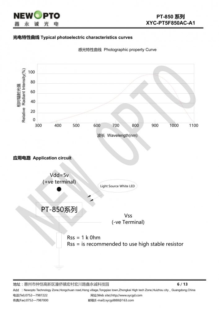 XYC-PT5F850AC-A1 specification page 6