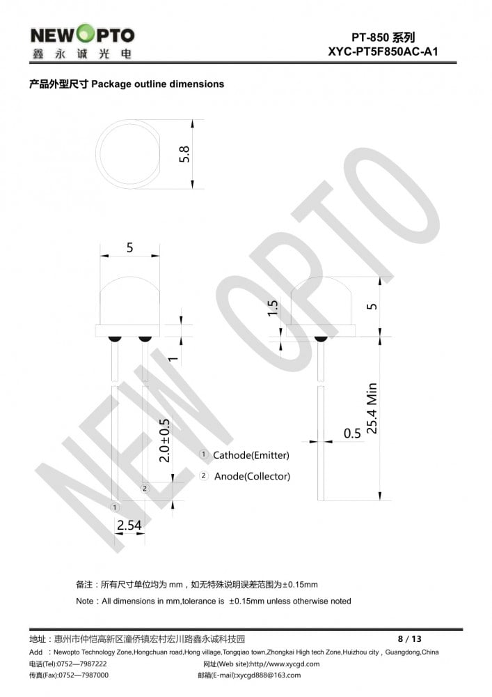 XYC-PT5F850AC-A1 specification page 8