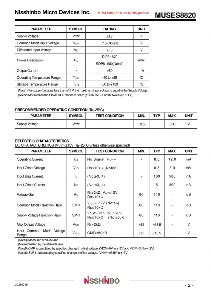 MUSES8820 datasheet page 2