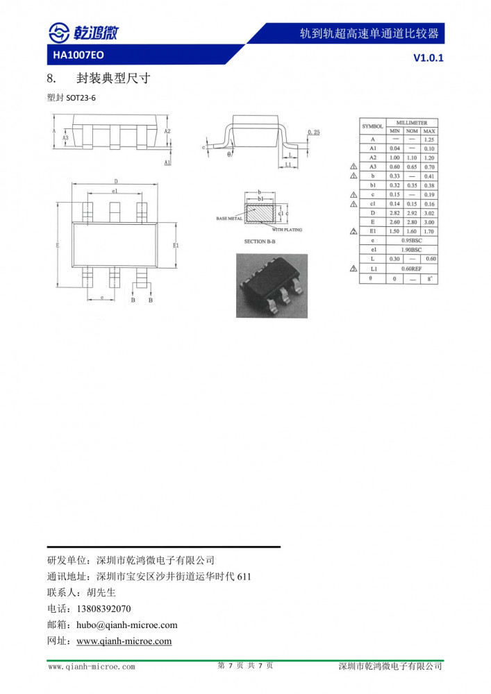HA1007EO datasheet page 7