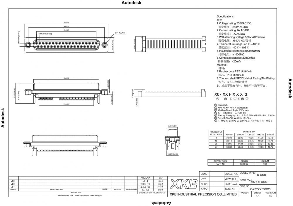 XKB X0715FT7B3 technical drawing