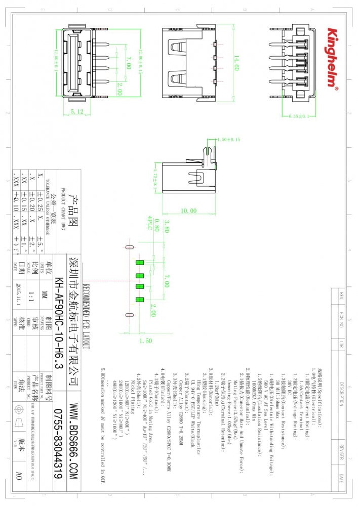 KH-AF90HC-10-H6.3 product drawing and specification page