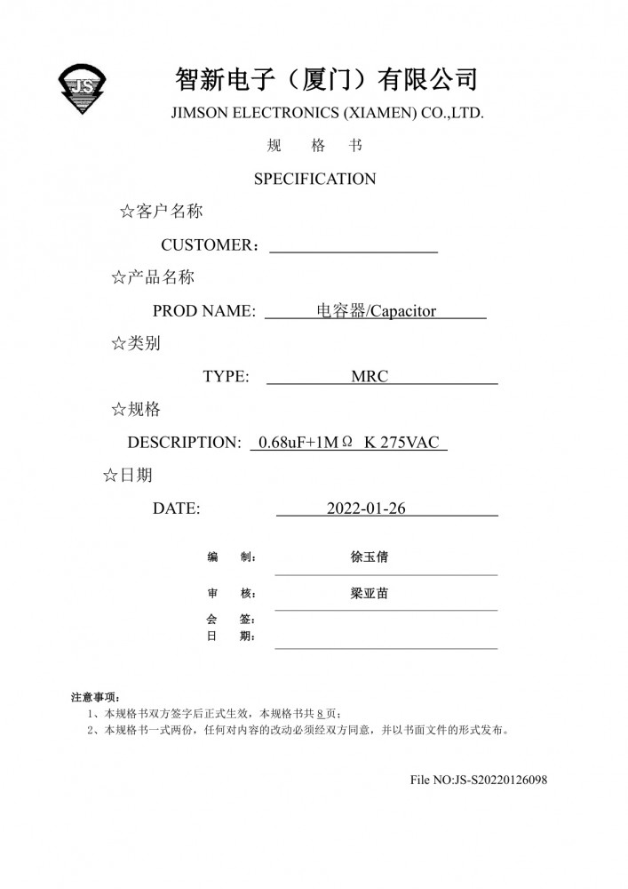 MRC684K275A01 specification page 1