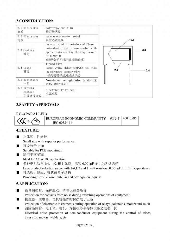 MRC684K275A01 specification page 3