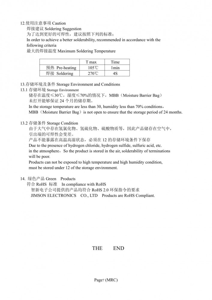 MRC684K275A01 specification page 8