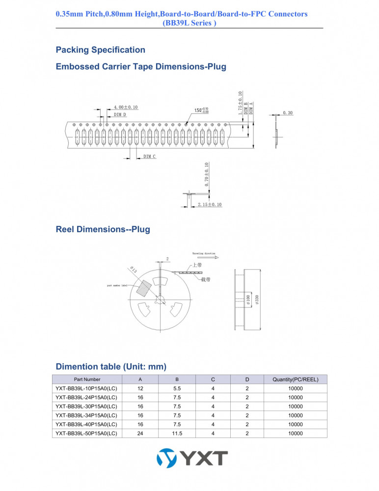 YXT BB39L technical document page 9