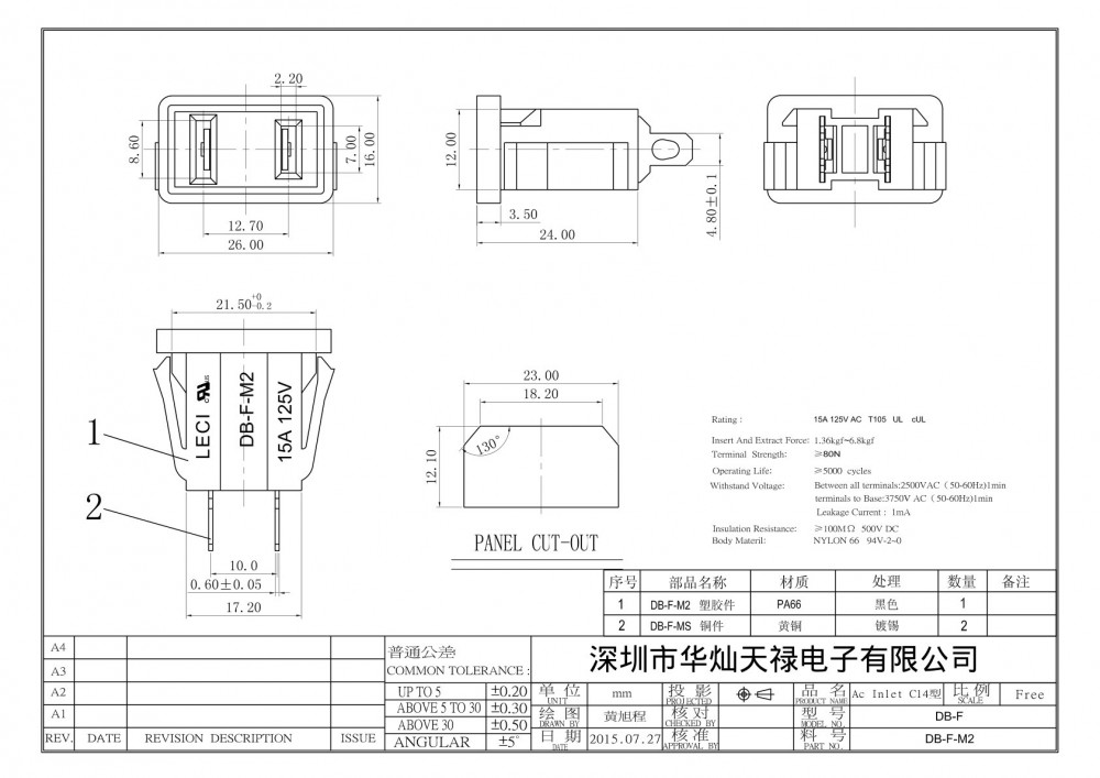 DB-F-M2 technical drawing page